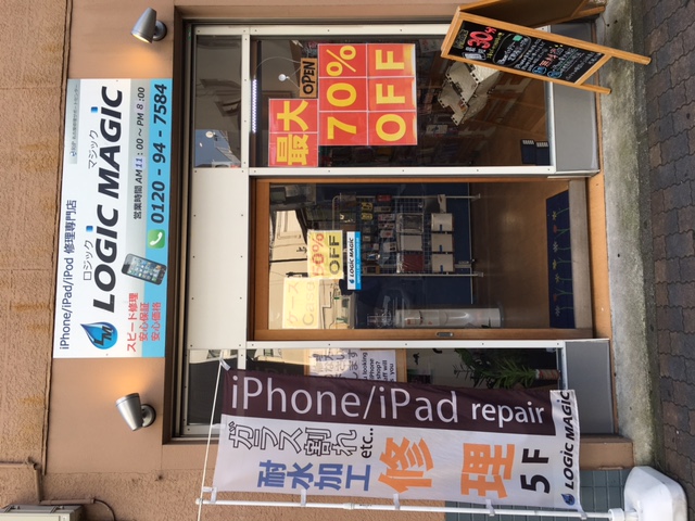 LOGICMAGIC (ロジックマジック)大須店-スマホ修理専科｜iPhoneやスマートフォンの修理店を掲載してます。掲載数ナンバーワン！